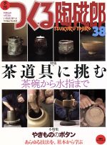 企画出版部(著者)販売会社/発売会社：双葉社発売年月日：2007/02/26JAN：9784575479072