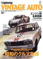 エイ出版社販売会社/発売会社：エイ出版社発売年月日：2009/08/01JAN：9784777914159
