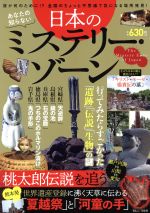 宝島社販売会社/発売会社：宝島社発売年月日：2019/06/27JAN：9784800295064