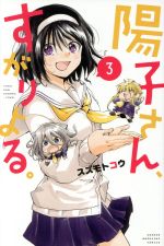 スズモトコウ(著者)販売会社/発売会社：講談社発売年月日：2019/07/09JAN：9784065162828