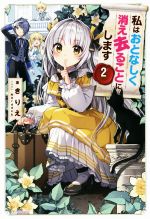 きりえ(著者),Nardack販売会社/発売会社：KADOKAWA発売年月日：2019/07/10JAN：9784047354869