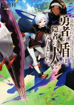 家具付(著者),姐川販売会社/発売会社：TOブックス発売年月日：2019/07/10JAN：9784864728249