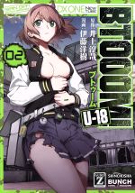 伊藤洋樹(著者),井上淳哉販売会社/発売会社：新潮社発売年月日：2019/07/09JAN：9784107721976