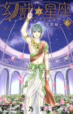 秋乃茉莉(著者)販売会社/発売会社：秋田書店発売年月日：2019/07/16JAN：9784253272599