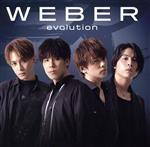 WEBER販売会社/発売会社：ビクターエンタテインメント発売年月日：2021/10/27JAN：49880029141424人組ダンス＆ボーカルユニット“WEBER”の前作『deception』から約2年3か月ぶりとなる2ndアルバム。『d...
