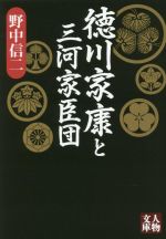 野中信二(著者)販売会社/発売会社：学陽書房発売年月日：2022/12/09JAN：9784313753044