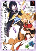 春原シン(著者),アロハ座長(原作),てつぶた(キャラクター原案)販売会社/発売会社：スクウェア・エニックス発売年月日：2022/12/12JAN：9784757583108