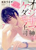 松本ウル子(著者)販売会社/発売会社：ぶんか社発売年月日：2022/12/15JAN：9784821154999