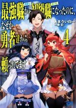 あまうい白一(著者),泉彩販売会社/発売会社：小学館発売年月日：2019/07/18JAN：9784094611236