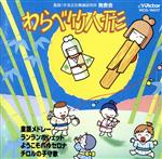津田依子販売会社/発売会社：ビクターエンタテインメント（株）発売年月日：1991/08/21JAN：4988002236749