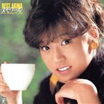 中森明菜販売会社/発売会社：（株）ワーナーミュージック・ジャパン発売年月日：2022/09/21JAN：4943674363193「スローモーション」から「禁区」まで、大ヒット・シングル全6曲と、アルバムからの選りすぐりの曲で構成された中森...
