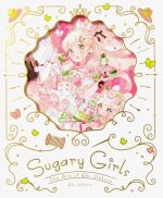 上倉エク(著者)販売会社/発売会社：パイインターナショナル発売年月日：2022/12/14JAN：9784756256621
