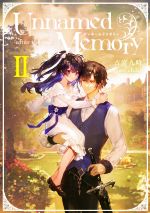 古宮九時(著者),chibi(イラスト)販売会社/発売会社：KADOKAWA発売年月日：2022/12/16JAN：9784049147551