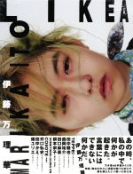 伊藤万理華(著者)販売会社/発売会社：パルコ出版発売年月日：2022/12/17JAN：9784865064087