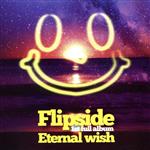 Flipside（ROCK）販売会社/発売会社：Place　of　Meeting(（株）ジャパンミュージックシステム)発売年月日：2014/01/22JAN：45803004230692006年結成、横須賀発3ピース・メロディック・パンク・...