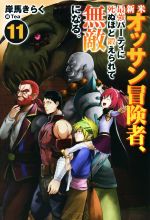 岸馬きらく(著者),Tea(イラスト)販売会社/発売会社：ホビージャパン発売年月日：2022/12/19JAN：9784798630281