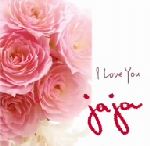 jaja販売会社/発売会社：WHDエンタテインメント（株）発売年月日：2006/02/22JAN：4582213910131日本のみならずアジアで活動するポップ・インストゥルメンタル・バンド、jajaのセカンド・アルバム。韓国出身の女優、パ...