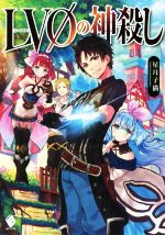 星月子猫(著者)販売会社/発売会社：KADOKAWA発売年月日：2019/07/25JAN：9784040657516
