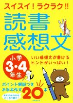 成美堂出版編集部(編者)販売会社/発売会社：成美堂出版発売年月日：2019/06/05JAN：9784415326573