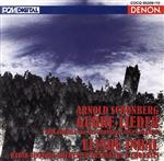 エリアフ・インバル／フランクフルト放送交響楽団,フランクフルト放送交響楽団販売会社/発売会社：日本コロムビア（株）(日本コロムビア（株）)発売年月日：2000/10/21JAN：4988001476092デンオン・ベスト・マスターズ・シリー...