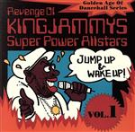 （オムニバス）販売会社/発売会社：アルファエンタープライズ発売年月日：1994/02/25JAN：4944718108909