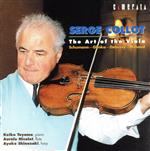 セルジュ・コロー（va）,遠山慶子（p）,オーレル・ニコレ（fl）,篠崎史子（hp）販売会社/発売会社：（株）カメラータトウキョウ(（株）カメラータトウキョウ)発売年月日：2012/03/20JAN：4990355006894フランスを代表...