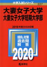 世界思想社(編者)販売会社/発売会社：世界思想社発売年月日：2019/08/01JAN：9784325231875