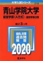 世界思想社販売会社/発売会社：世界思想社発売年月日：2019/07/01JAN：9784325231783