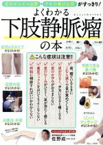 佐野成一販売会社/発売会社：宝島社発売年月日：2019/07/13JAN：9784800295774
