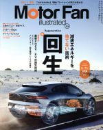 三栄販売会社/発売会社：三栄発売年月日：2019/07/13JAN：9784779639562