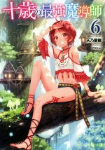 天乃聖樹(著者),フカヒレ販売会社/発売会社：主婦の友社発売年月日：2019/07/30JAN：9784074397242