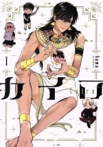hama(著者)販売会社/発売会社：KADOKAWA発売年月日：2019/07/22JAN：9784040653976
