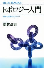都筑卓司(著者)販売会社/発売会社：講談社発売年月日：2019/07/18JAN：9784065166055