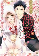 幸姫ピチコ販売会社/発売会社：宙出版
