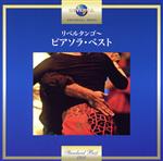 （オムニバス）,エクトル・ウリセス・パサレジャ（bdn）,ルイス・バカロフ（p、arr）,パトリック・ガロワ（fl、arr）,イョラン・セルシェル（g、arr）,サンタ・チェチーリア国立アカデミー管弦楽団,チョン・ミョンフン（cond）販売...