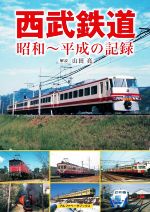 山田亮販売会社/発売会社：アルファベータブックス発売年月日：2022/12/27JAN：9784865988901
