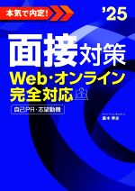 瀧本博史(監修)販売会社/発売会社：新星出版社発売年月日：2023/01/12JAN：9784405027428