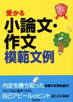 新星出版社編集部(編者)販売会社/発売会社：新星出版社発売年月日：2023/01/12JAN：9784405027473