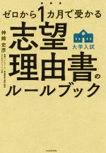 神崎史彦(著者)販売会社/発売会社：KADOKAWA発売年月日：2019/07/20JAN：9784046041548