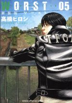高橋ヒロシ(著者)販売会社/発売会社：秋田書店発売年月日：2019/08/08JAN：9784253254557