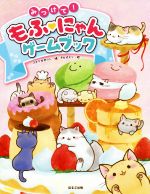 スタジオポルト(編者),タカオエリ販売会社/発売会社：ほるぷ出版発売年月日：2019/07/25JAN：9784593100767