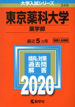 世界思想社(編者)販売会社/発売会社：世界思想社発売年月日：2019/07/01JAN：9784325233091