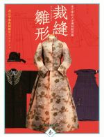 東京家政大学博物館(著者)販売会社/発売会社：光村推古書院発売年月日：2019/08/01JAN：9784838105908