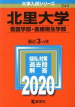 世界思想社(編者)販売会社/発売会社：世界思想社発売年月日：2019/07/01JAN：9784325232049