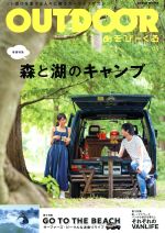 芸文社(編者)販売会社/発売会社：芸文社発売年月日：2019/07/31JAN：9784863966291