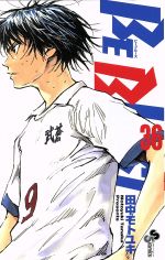 田中モトユキ(著者)販売会社/発売会社：小学館発売年月日：2019/08/16JAN：9784091293190