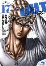 みずたまこと(著者),井口達也販売会社/発売会社：秋田書店発売年月日：2019/08/20JAN：9784253141772