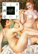 春燈社(編者)販売会社/発売会社：辰巳出版発売年月日：2019/08/02JAN：9784777823796