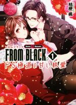 桔梗楓(著者)販売会社/発売会社：アルファポリス発売年月日：2019/08/01JAN：9784434262678