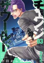 神崎裕也(著者)販売会社/発売会社：新潮社発売年月日：2019/08/09JAN：9784107722072